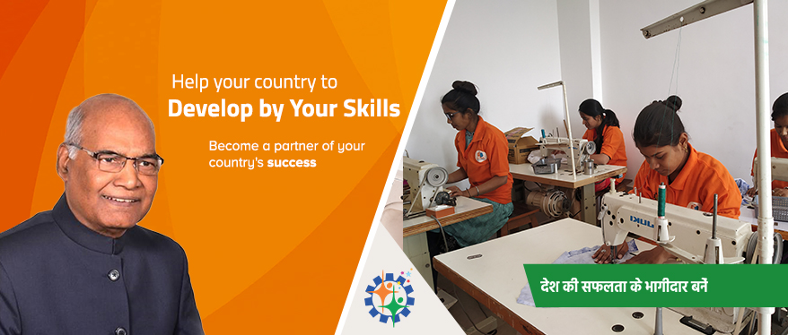 Skill Development Institute in Ahmedabad Gujarat India