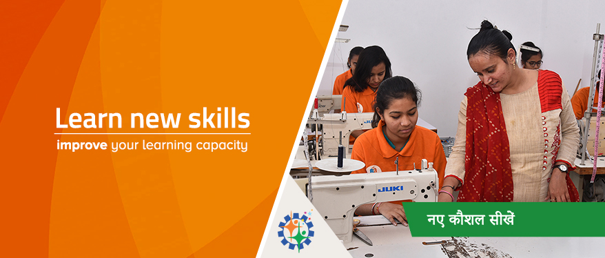 Skill Development Institute in Ahmedabad Gujarat India